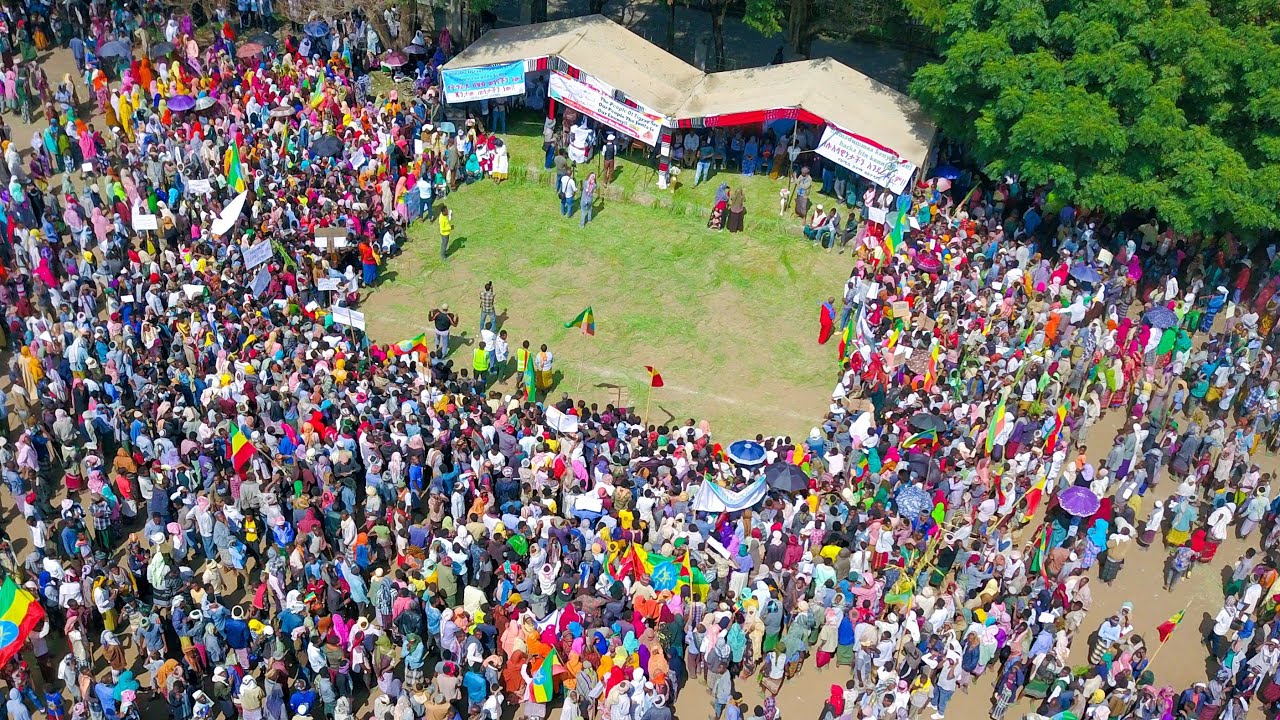 ታሪካዊውና ደማቁ የከሚሴ ሰላማዊ ስልፍ የድሮን ምስል ሙሉ ቪዲዮ Drone Footage of Wollo ...