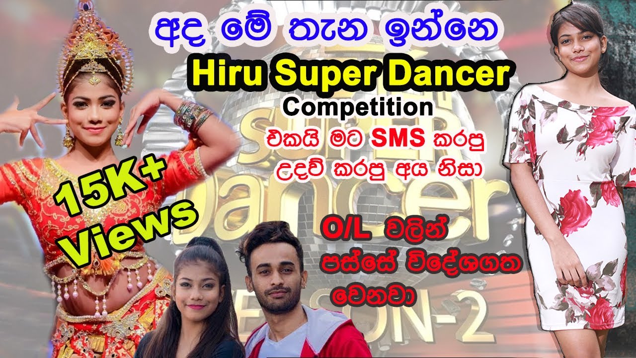 Nethmi Sathsarani | Hiru Super Dancer Season 2 Finalist | Life Story ...