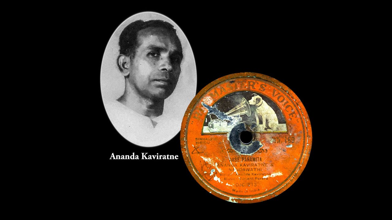 Dasa Paramitha (Virindu) / දස පාරමිතා (විරිදු) - Ananda Kavirathne ...