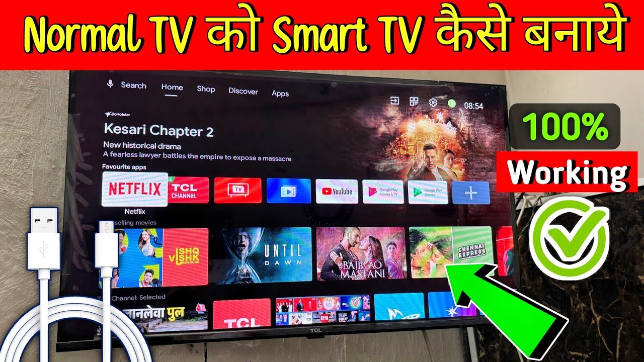 normal tv ko smart tv kaise banaye | old tv ko smart tv kaise banaye ...