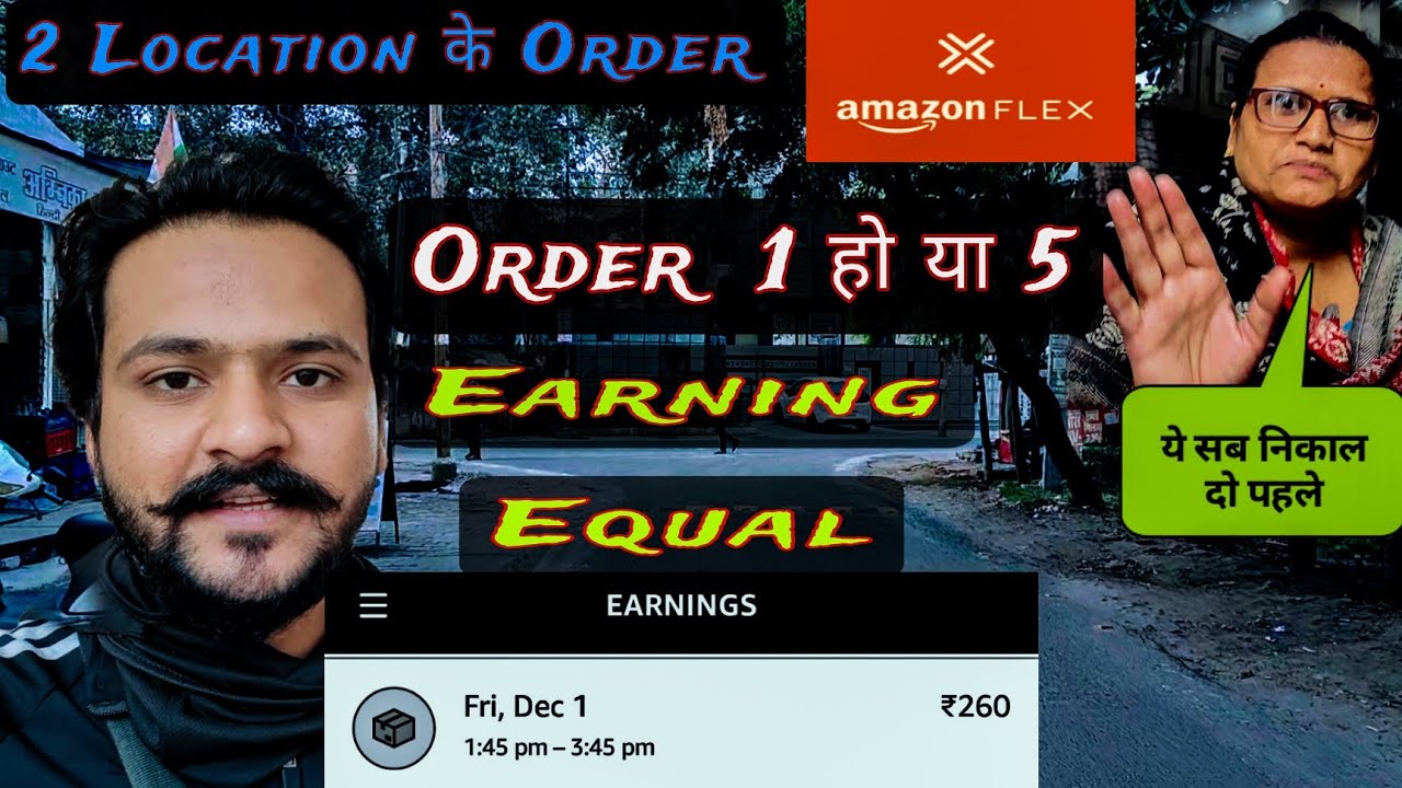Kamayi Par Farak Nhi Padta 🤑 || Amazon Flex 2 Location K Order Mil Gaye 🤦 | Amazon Part Time ...