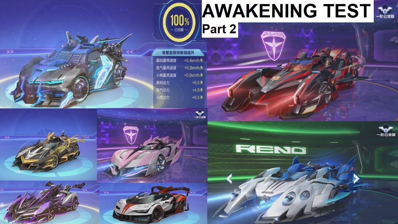 Testing Some Old A Cars With Awakening Part 2 【QQ Speed Mobile】 - YouTube