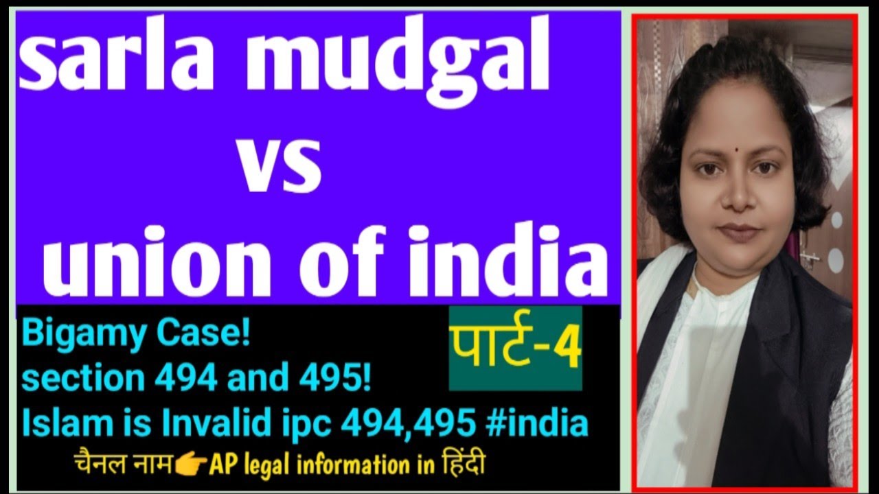 sarla mudgal vs union of india!Bigamy Case!section 494 and 495! Islam ...