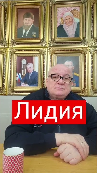 Женские имена на букву Л #лада #лидия #люция #любовь #лилия Как вам ...