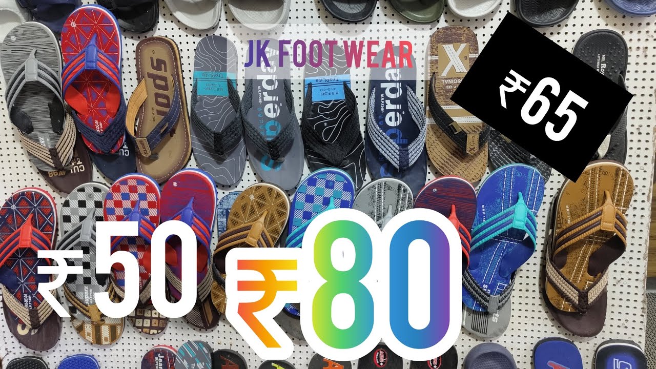 "GENTS SLIPER TRENDING" ALL NEW COLLECTION STARTING PRICE ₹50 ₹80 - YouTube