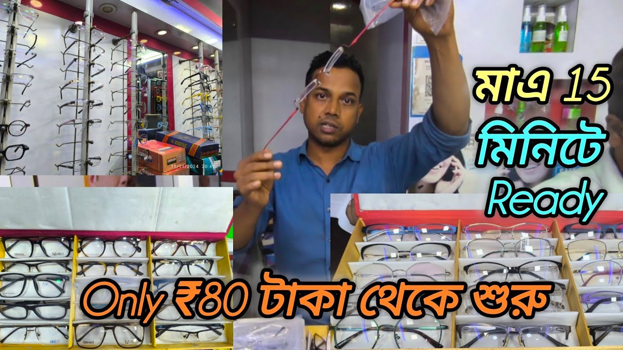 Biggest & Cheapest Chosma Market In Kolkata || Wholesale And Retail ...