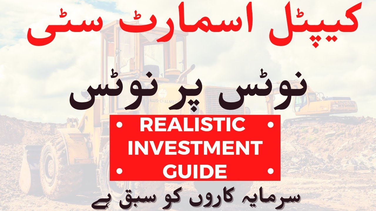 Investment Guide | Message for all investors | Capital Smart City - YouTube