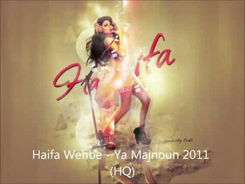 Haifa Wehbe - Ya Majnoun -يا م