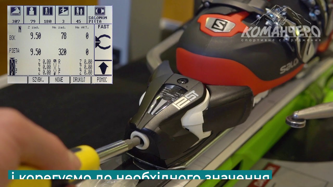 Тест лижних кріплень. Ski bindings test. - YouTube
