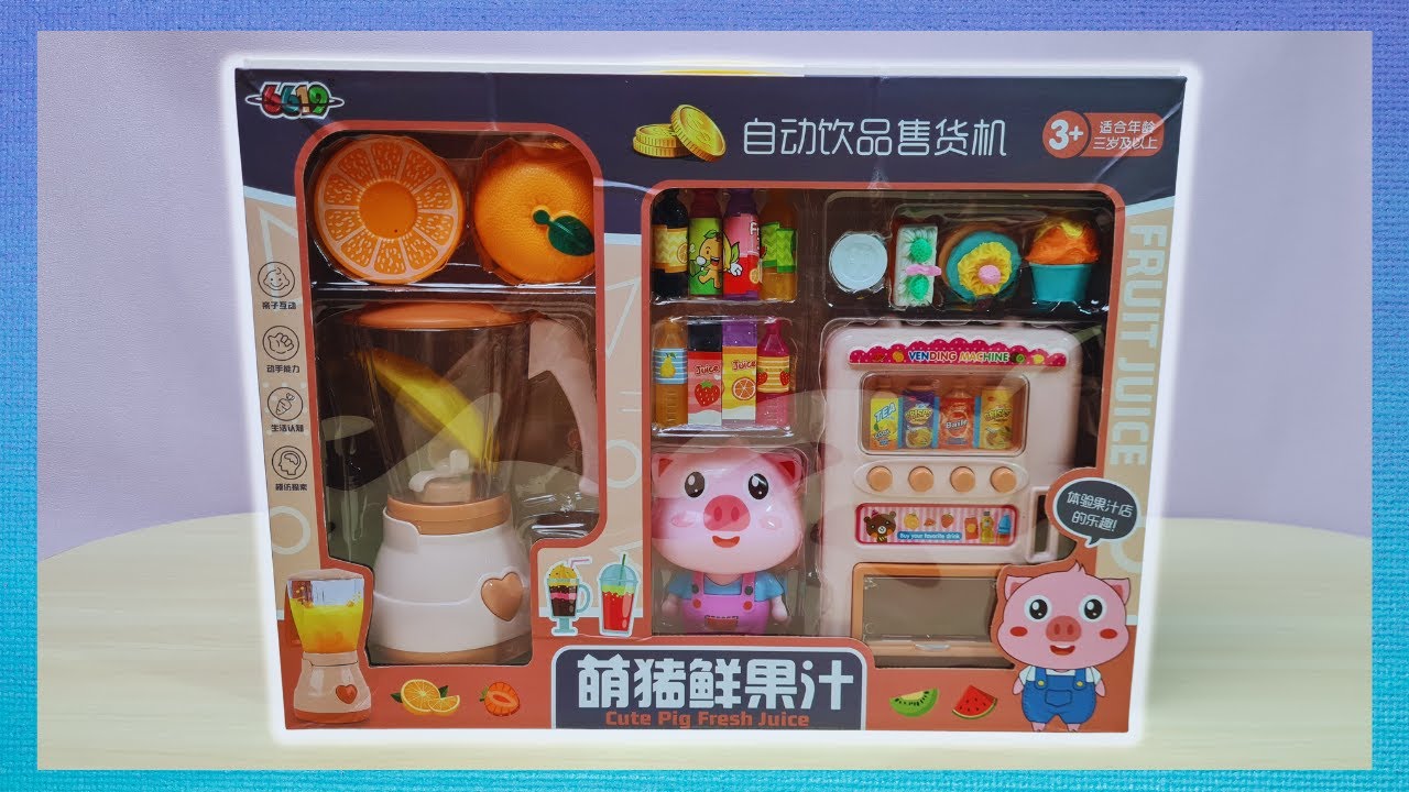 ASMR Unboxing Cute Pig Fresh Juice Vending Machine - YouTube