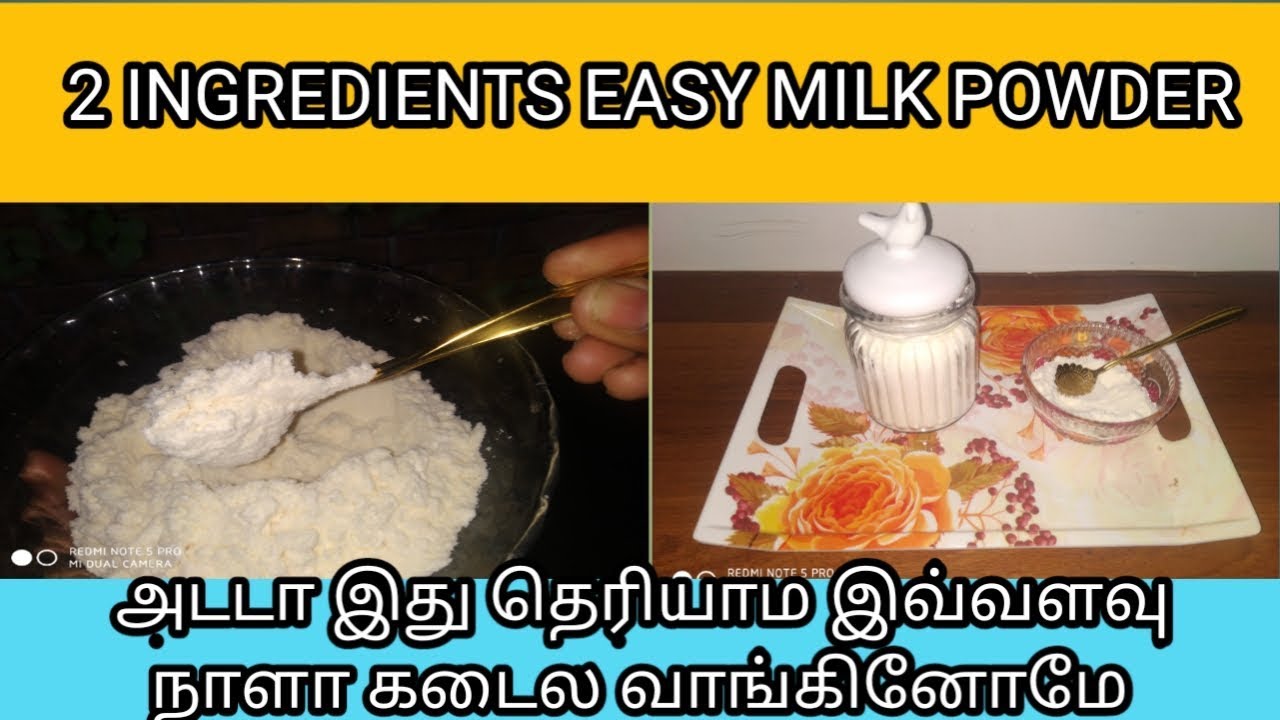 HOME MADE MILK POWDER RECIPE NEW METHOD MILK POWDER RECIPE 540p 1 - YouTube