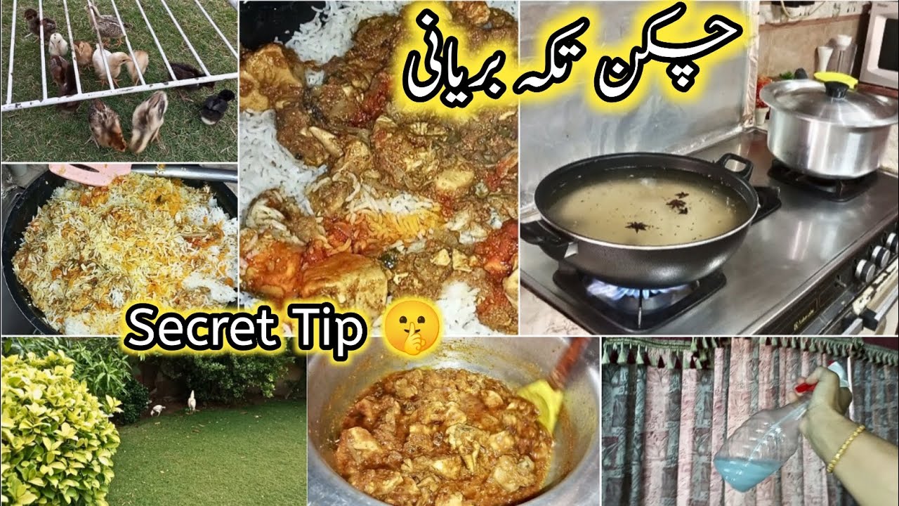 Summer Ki Tayari 🌞 | Chicken Tikka Biryani Recipe 🍛 - YouTube