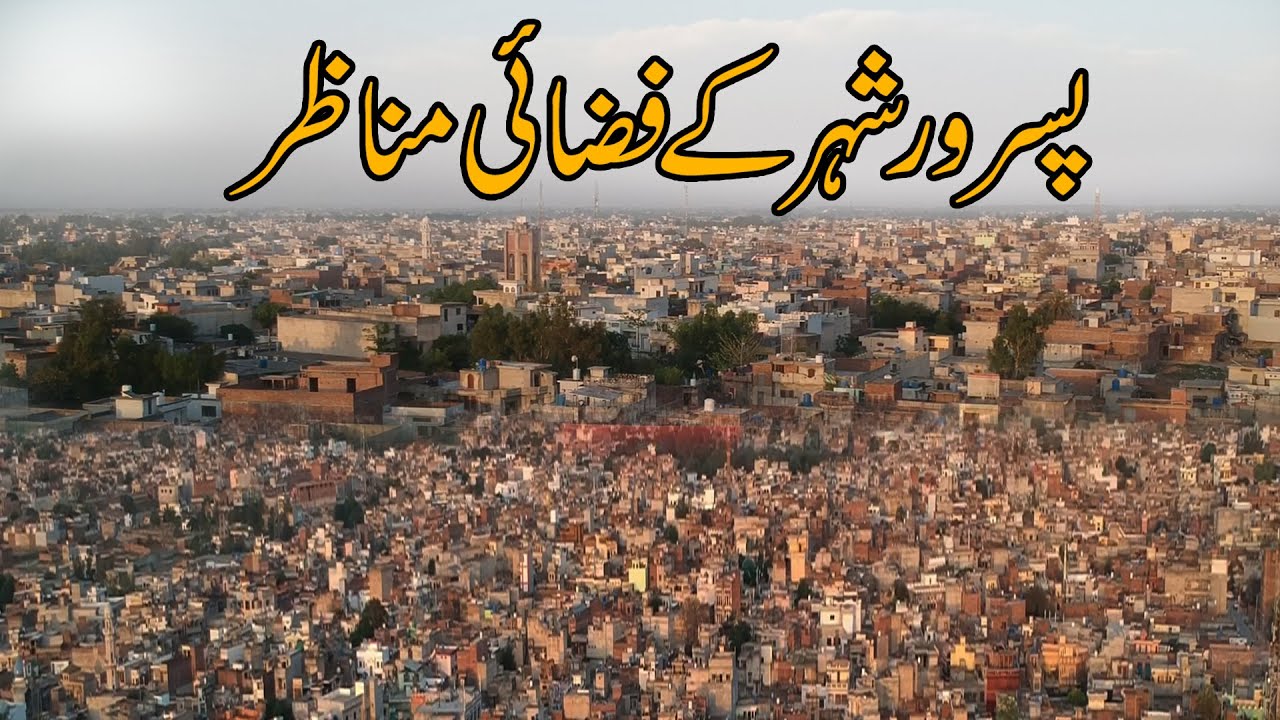 Pasrur City | Ariel View | Drone View | Pasrur | City Of Clay Parts ...