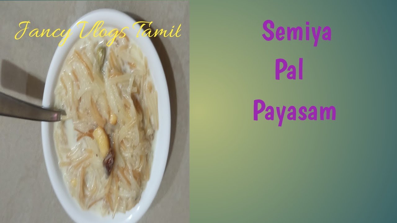 🥛Semiya Pal Payasam 🥛💜சேமியா பால் பாயாசம் ☘️How to make semiya pal ...