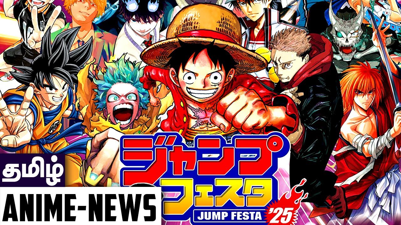Jump Festa 2025 All New Anime Updates! - தமிழ் Anime News #55 - YouTube