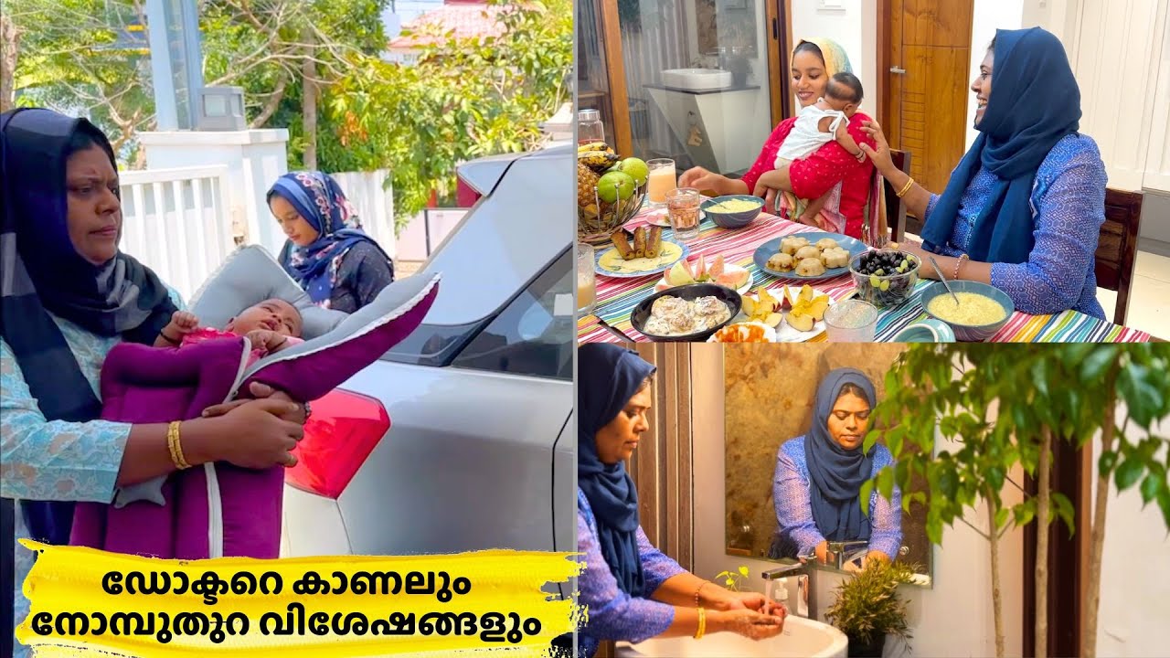 Iftar Vlog | chemmeen pathiri |Ramadan ready with Rania | 100% Halal ...