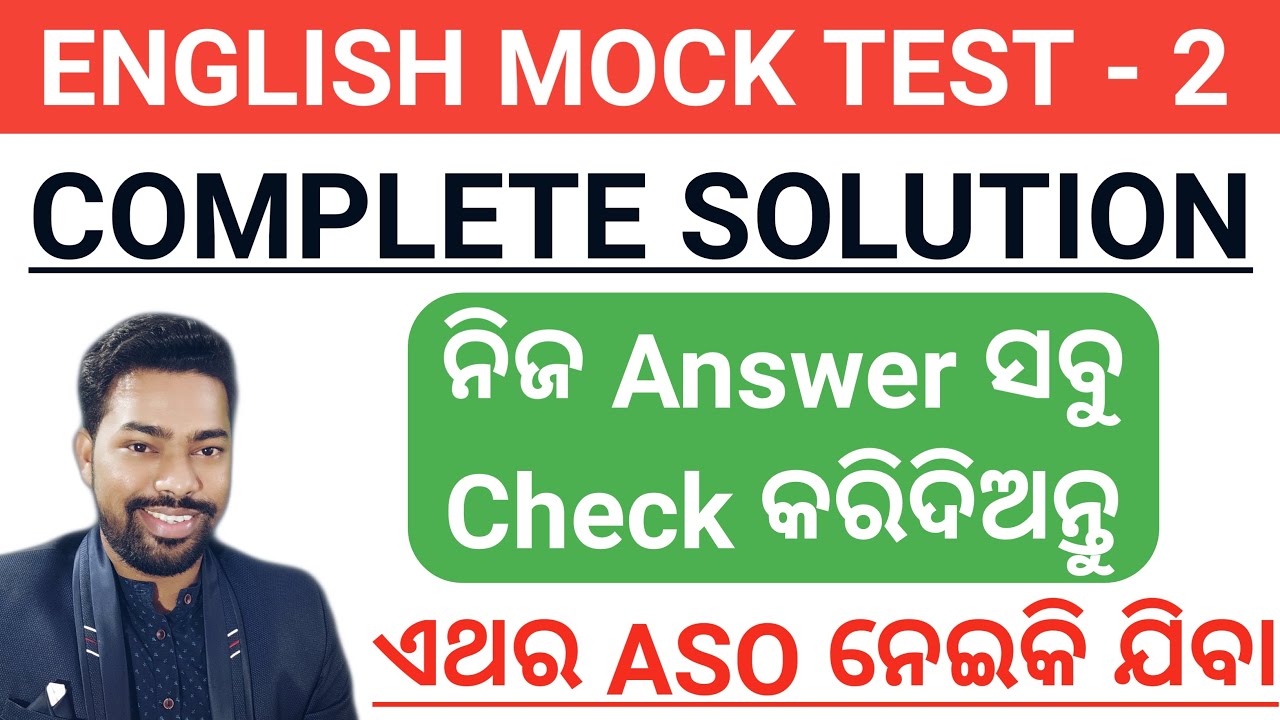 ASO English Mock Test - 2 || Complete Solution || By Sunil Sir - YouTube
