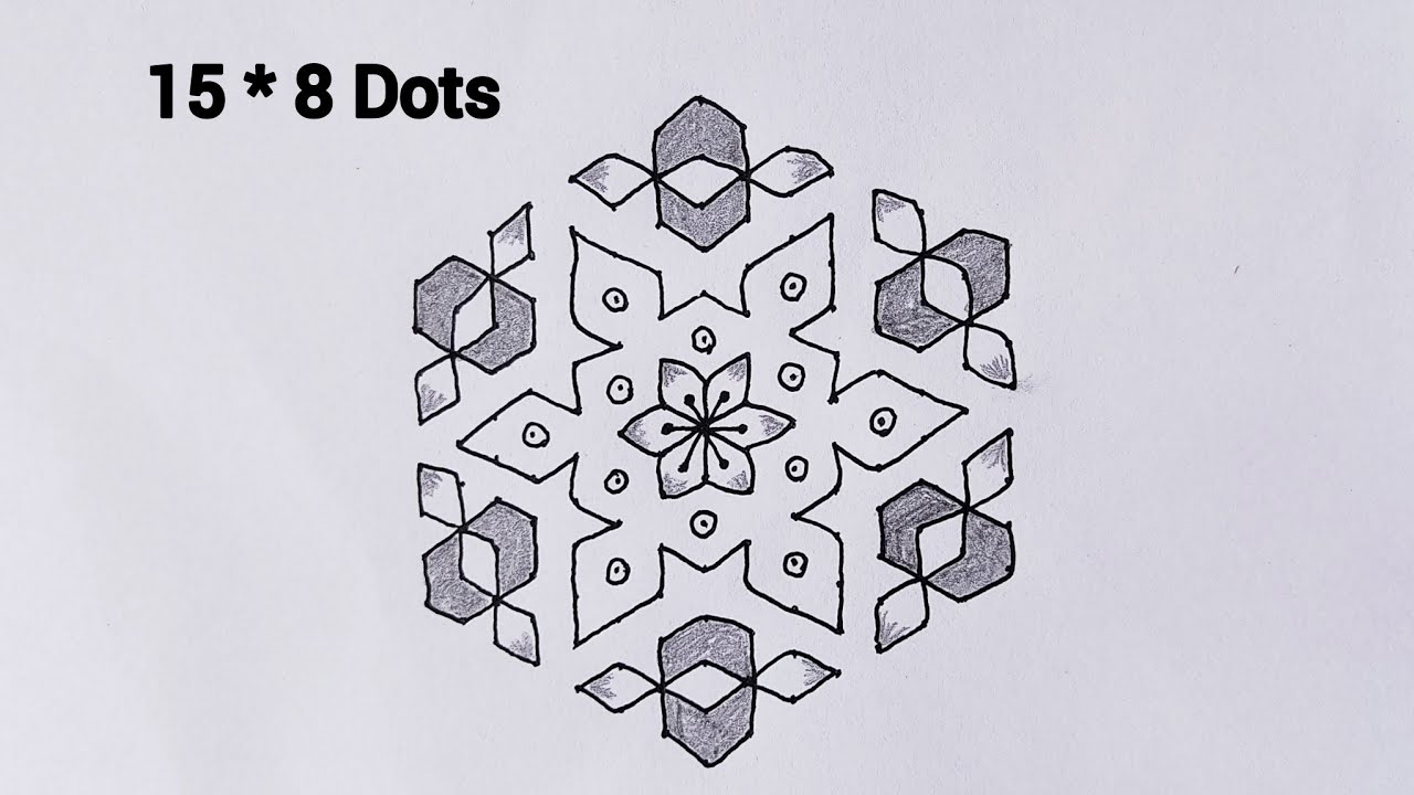 15 to 8 dots rangoli simple| dotted rangoli design| easy dots rangoli ...