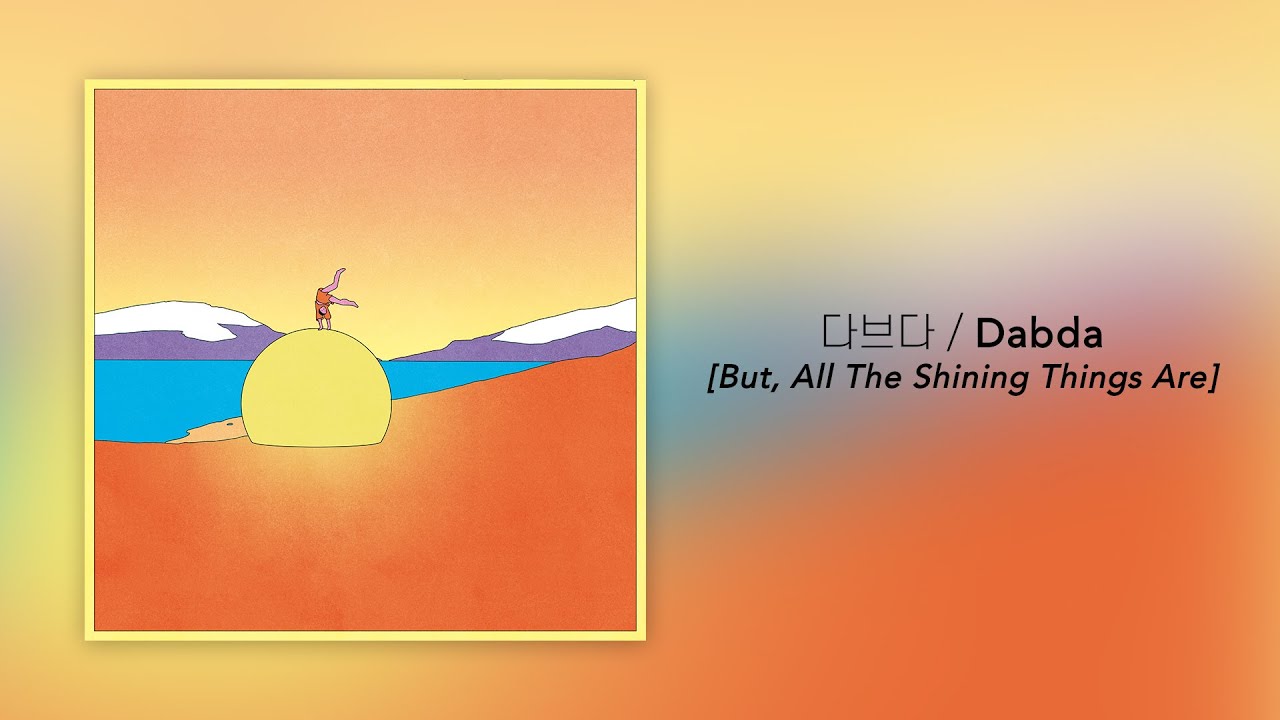 Dabda(다브다) - But, All The Shining Things Are [Full Album] - YouTube