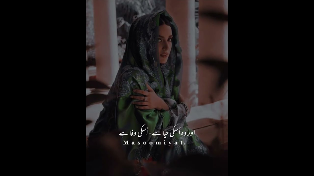 Aurat Ki Haya Or Wafa🌸 ️ || Best Lines || WhatsApp Status ||Khalil Ur ...