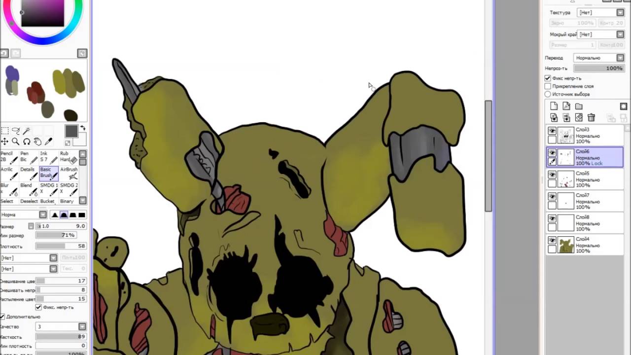 .:SpeedPaint:. SpringTrap (FunArt) - YouTube