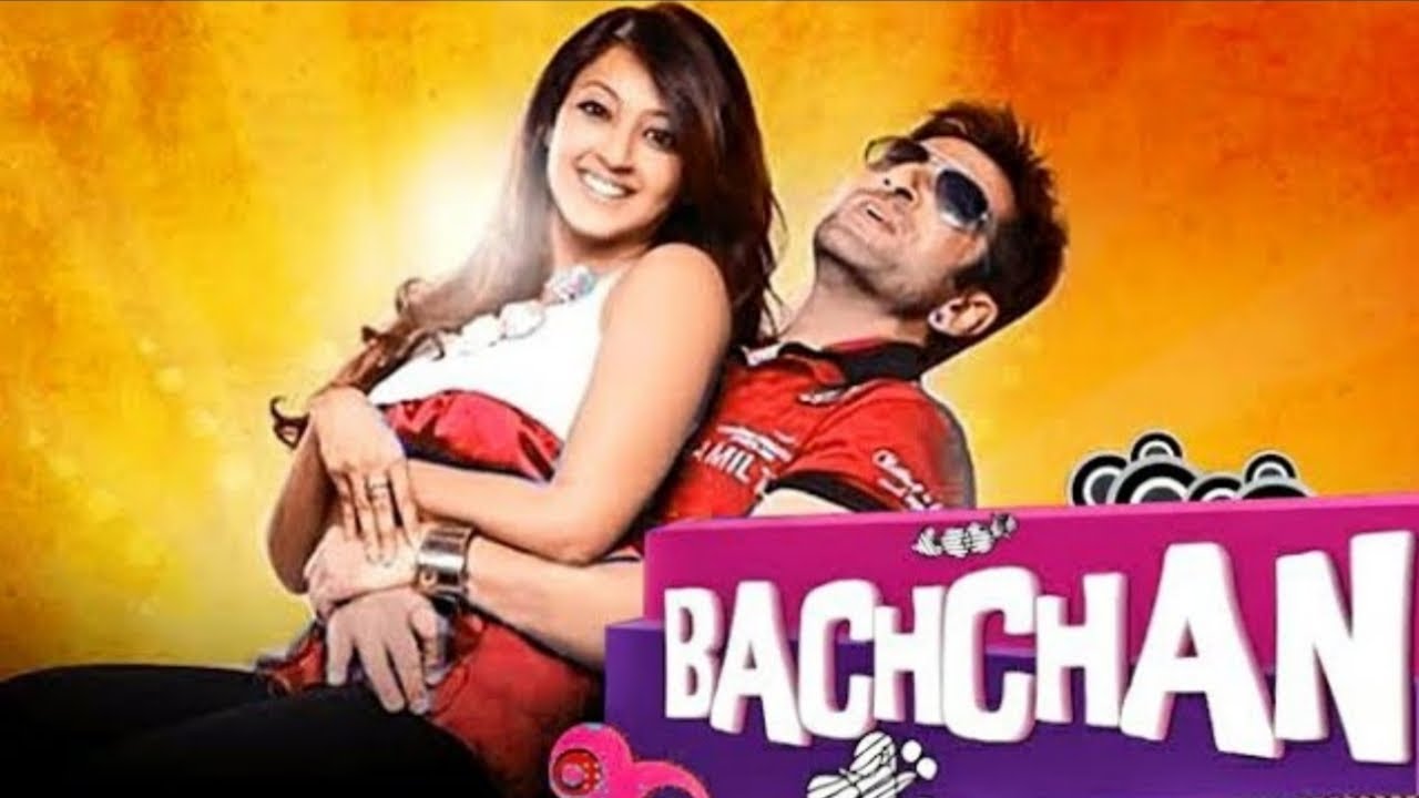 Bachchan Full Movie Bengali facts | Jeet, Aindrita Ray, Payel Sarkar ...
