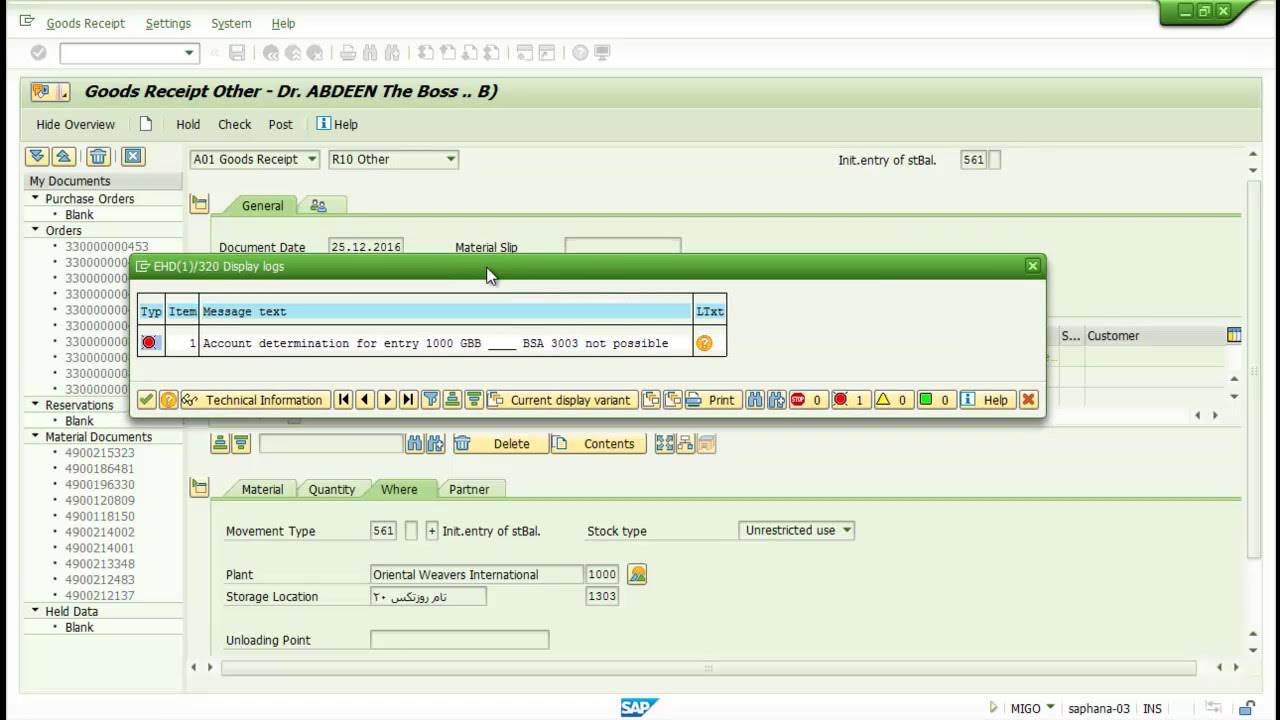 SAP MM | Account determination Configuration | (OBYC) - YouTube