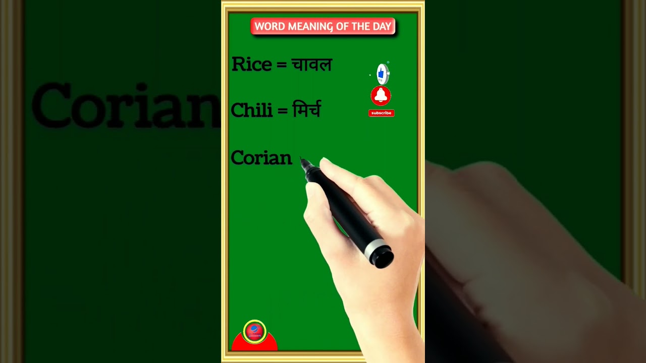 Word Meaning Of The Day spokenenglish vocabulary wordmeaning word-meaning-of-the-day-spokenenglish-vocabulary-wordmeaning