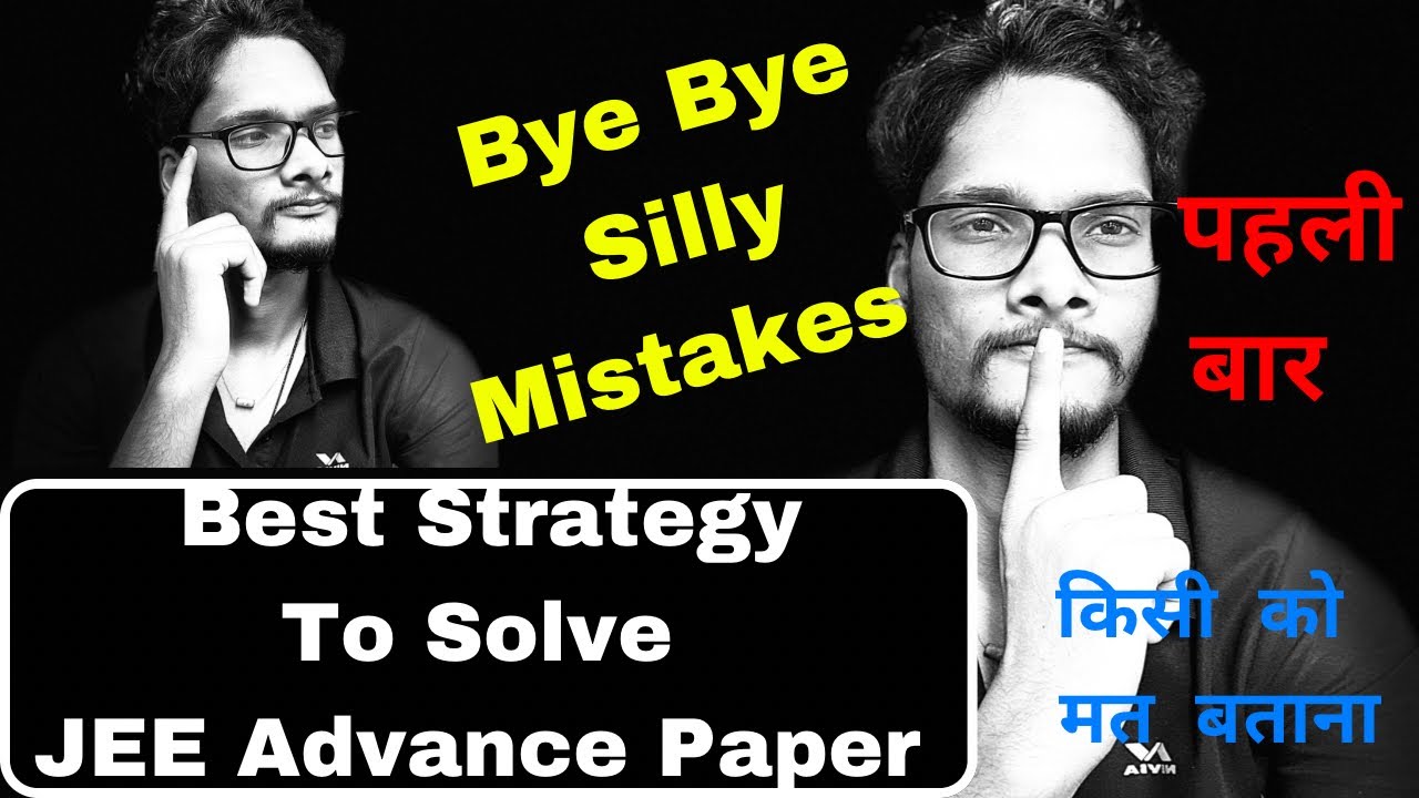 Best JEE Advance Paper solving Strategy। How to avoid Silly mistakes ...