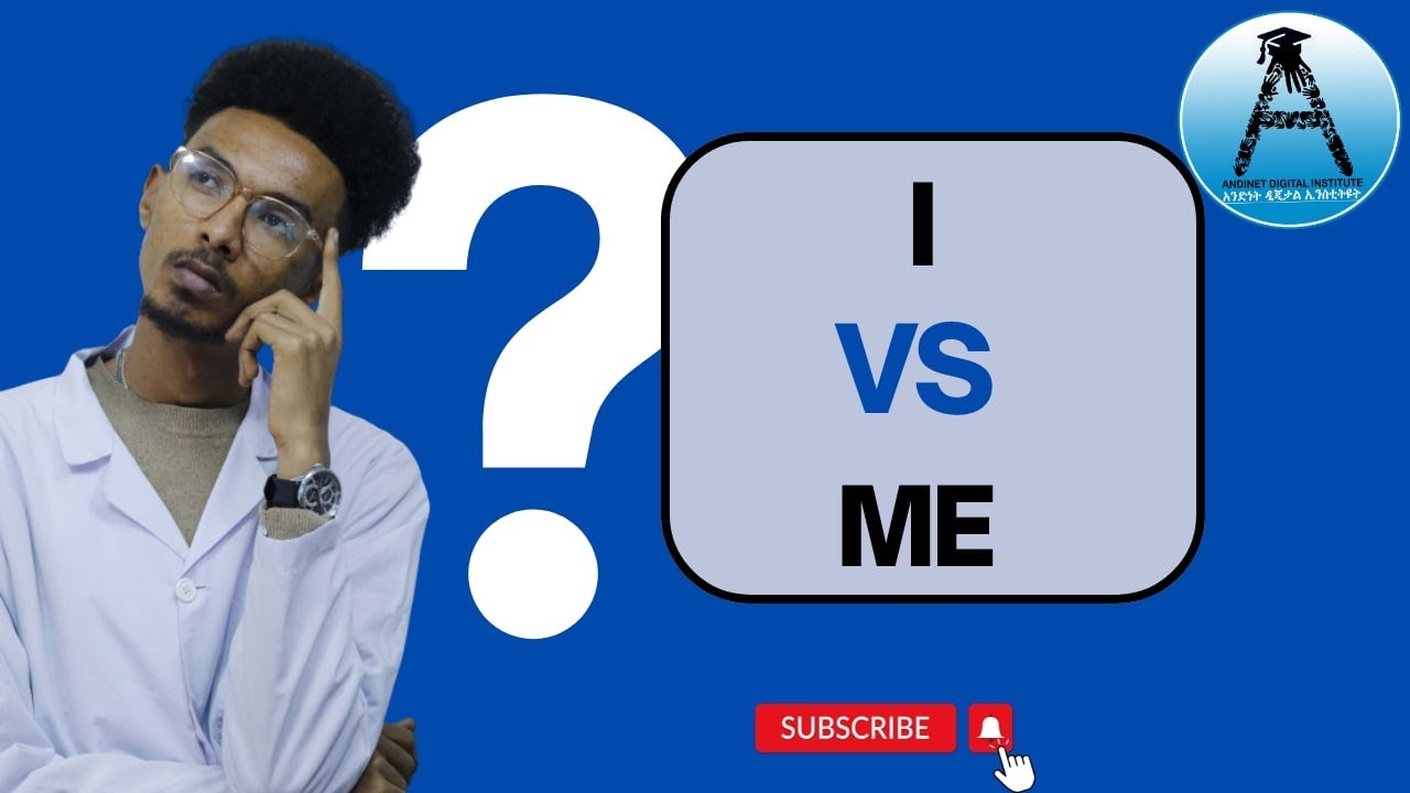 I vs Me የትኛውን እንጠቀም? - YouTube