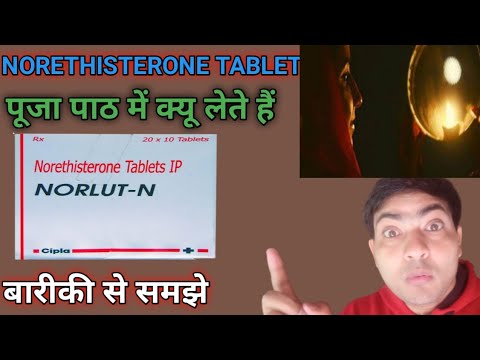 norlut n tablet use in hindi - YouTube