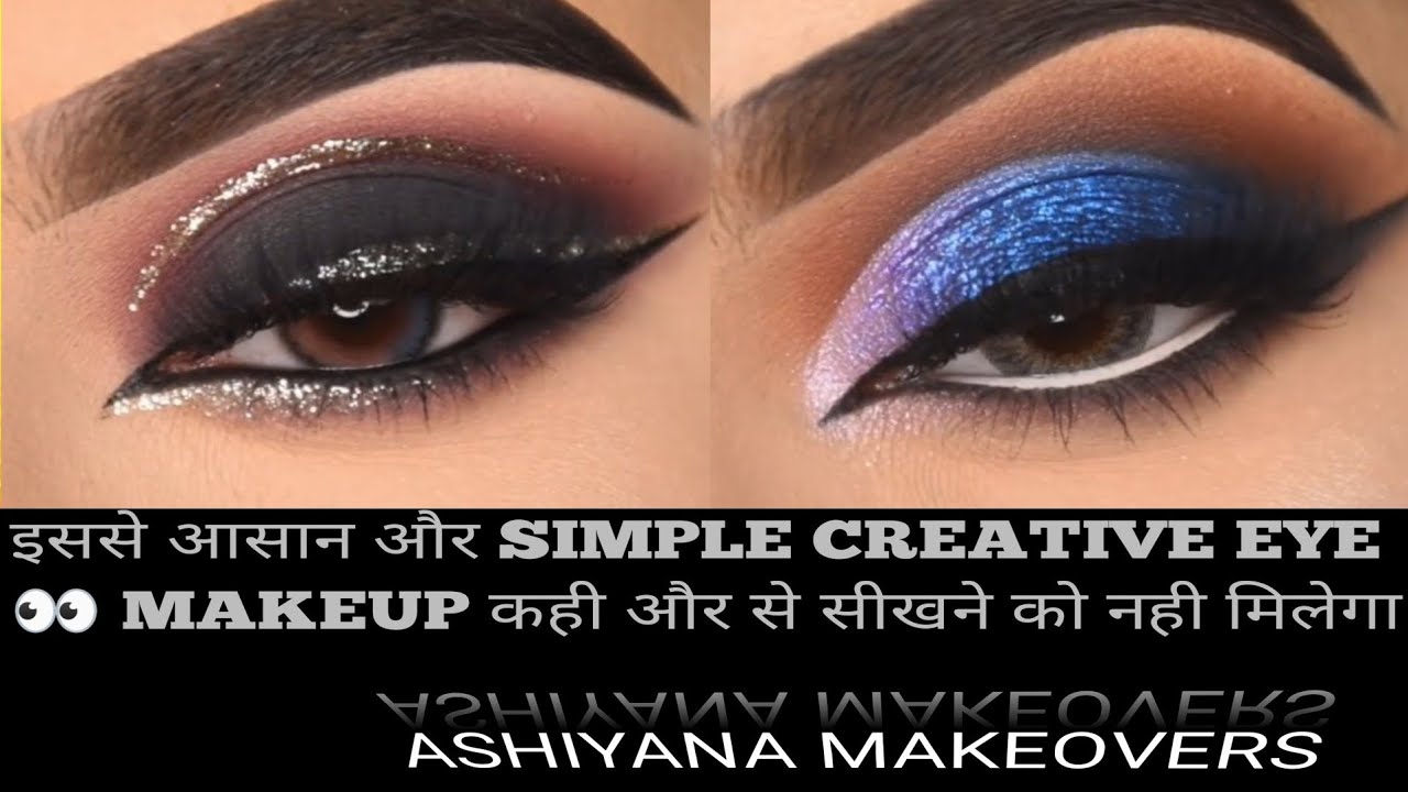 Simple Creative Eye Makeup Tutorial || How To Do Simple Creative Eye ...