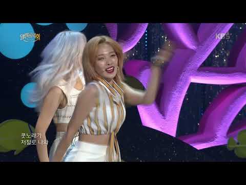 열린음악회 - KARD - Ride on the wind.20180812