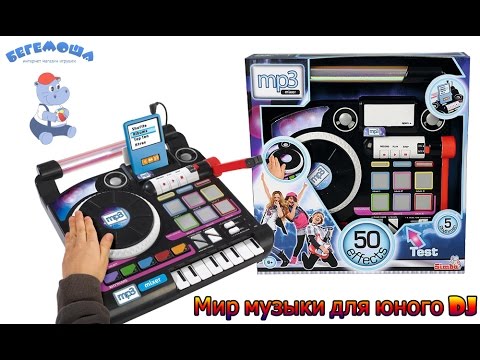 Игрушка Мир музыки для юного DJ Simba - YouTube