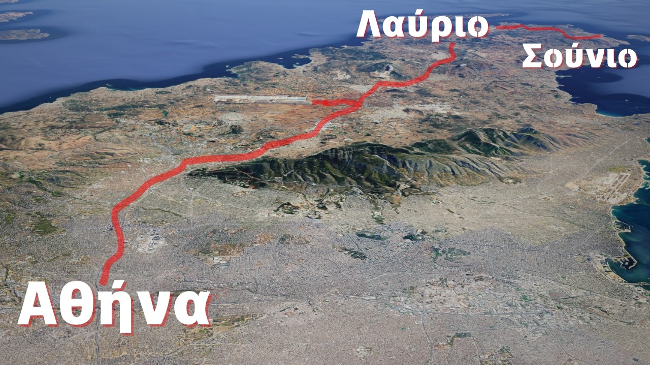 Ο Μεγαλύτερος Ποδηλατόδρομος στην Ελλάδα (Δεν λειτουργεί...) - YouTube