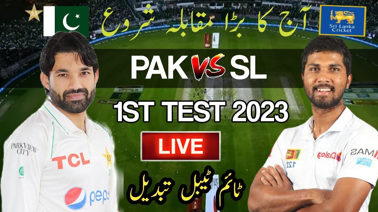 Pakistan Cricket Team Confirm Playing 11 Vs Sri Lanka 1st Test Match