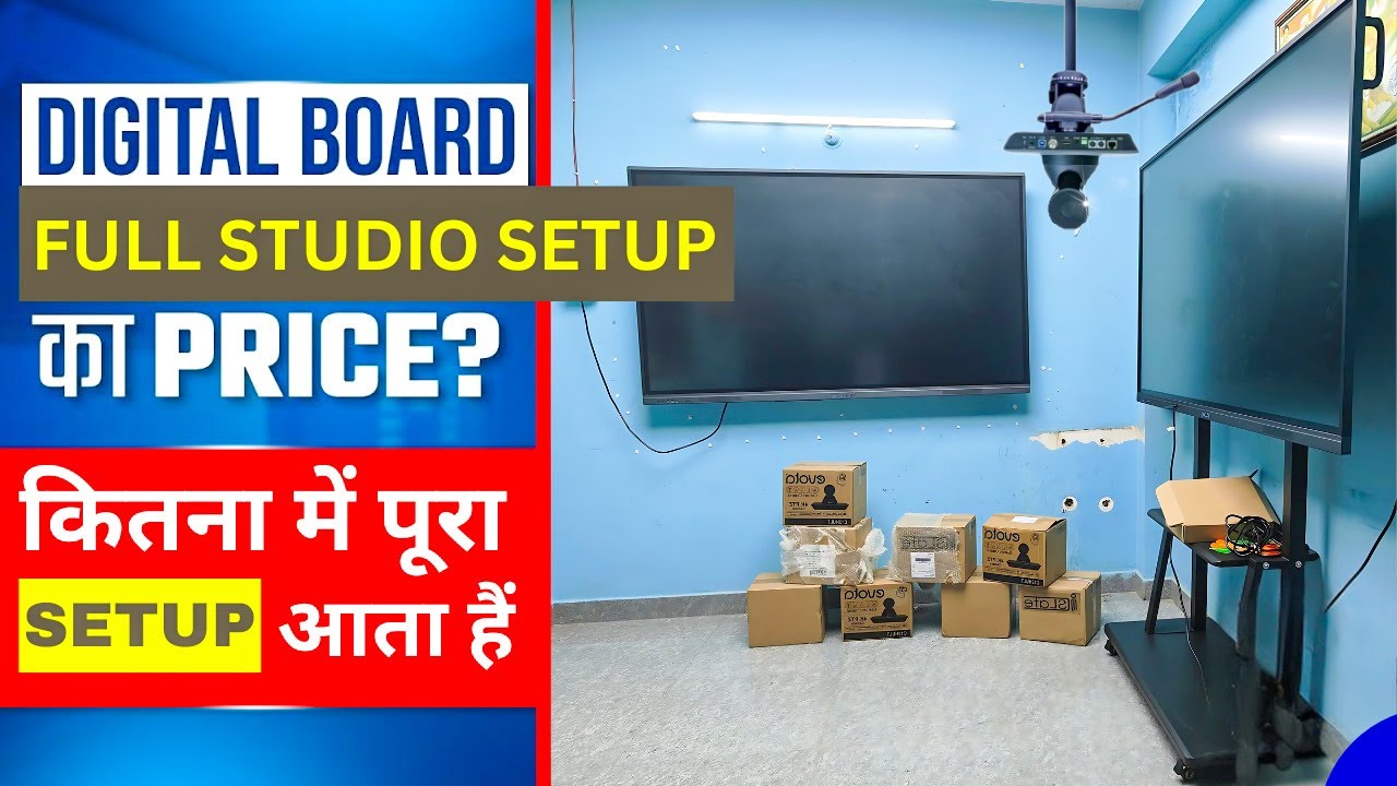 Digital Board Full Studio Setup Price | Studio Setup For Teaching ...