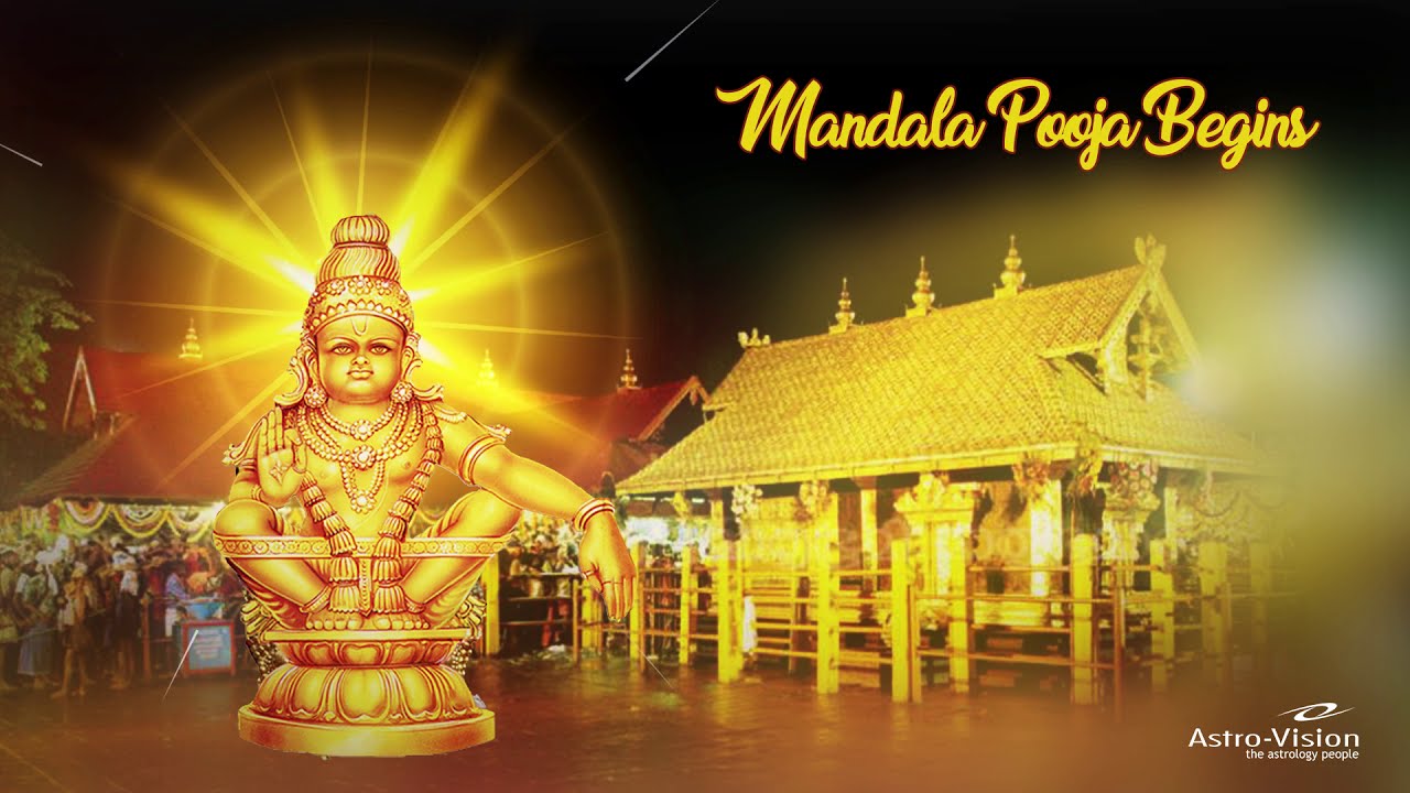 Mandala Kalam Begins | When is Mandala Poojai - YouTube