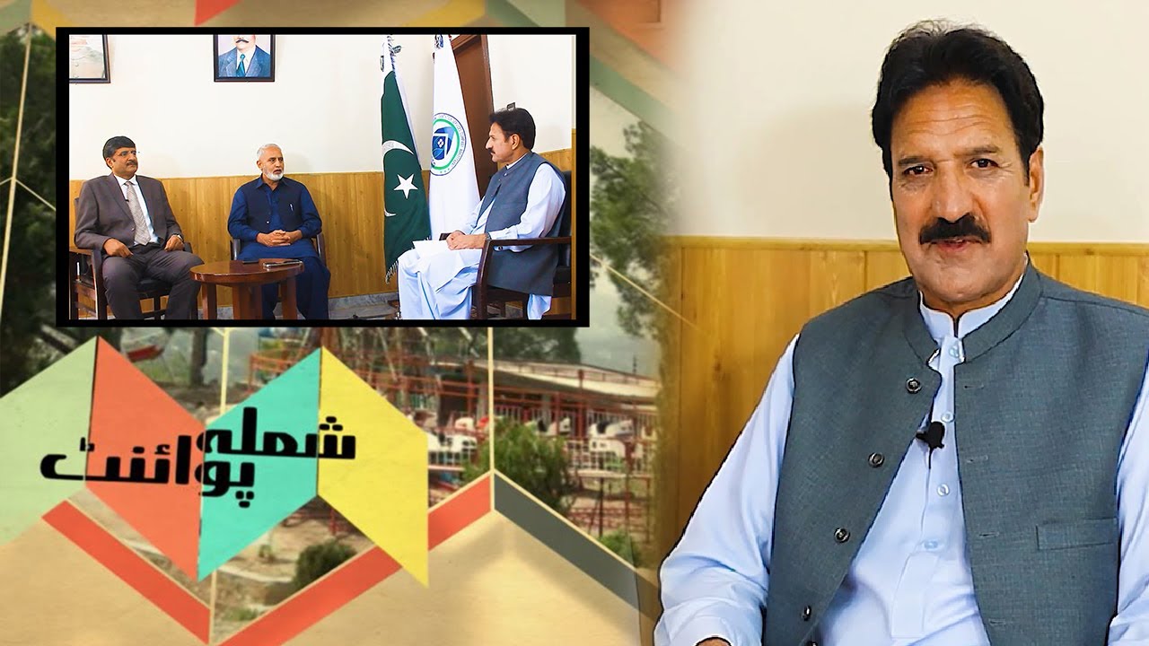 Shimla Point with Kashif Malik | Zulfiqar Ahmed & Rehan Yousaf | 23rd ...