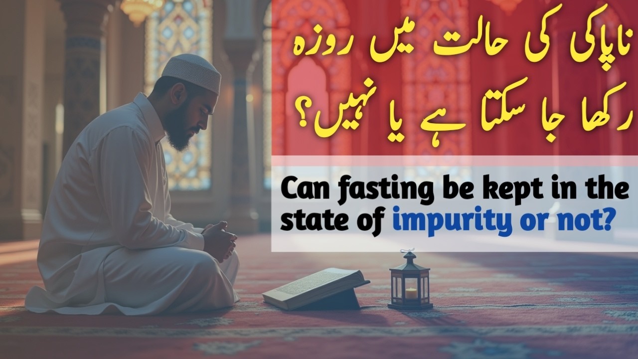 Can Fasting Be Kept in a State of Impurity? | Islamic Guidance" For ...