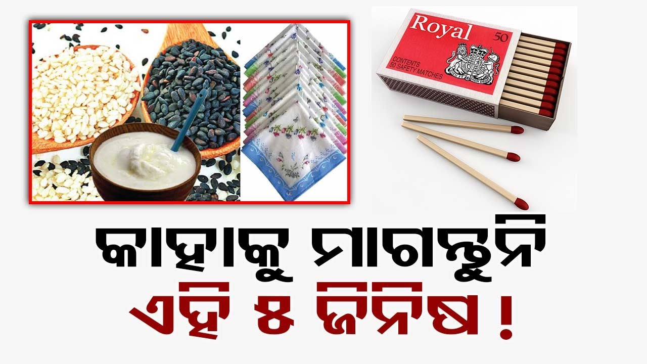 Vastu I Dont give or take these 5 things I Ai Lisa I OTV - YouTube
