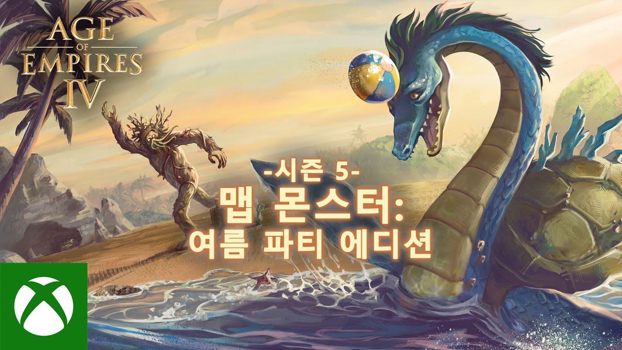 에이지 오브 엠파이어 Iv Age Of Empires Iv |시즌 5 맵 몬스터 여름 파티 에디션|공식 트레일러 4k
