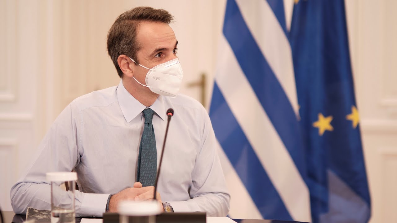 Εισαγωγική τοποθέτηση του Πρωθυπουργού Κυριάκου Μητσοτάκη στη σύσκεψη ...