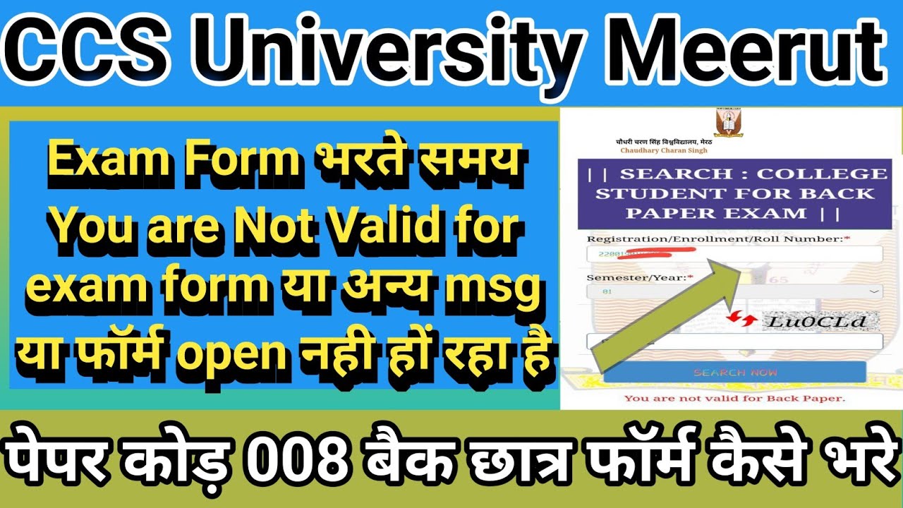 CCSU Exam Form Related Update Today | CCSU News | CCSU Exam Form ...