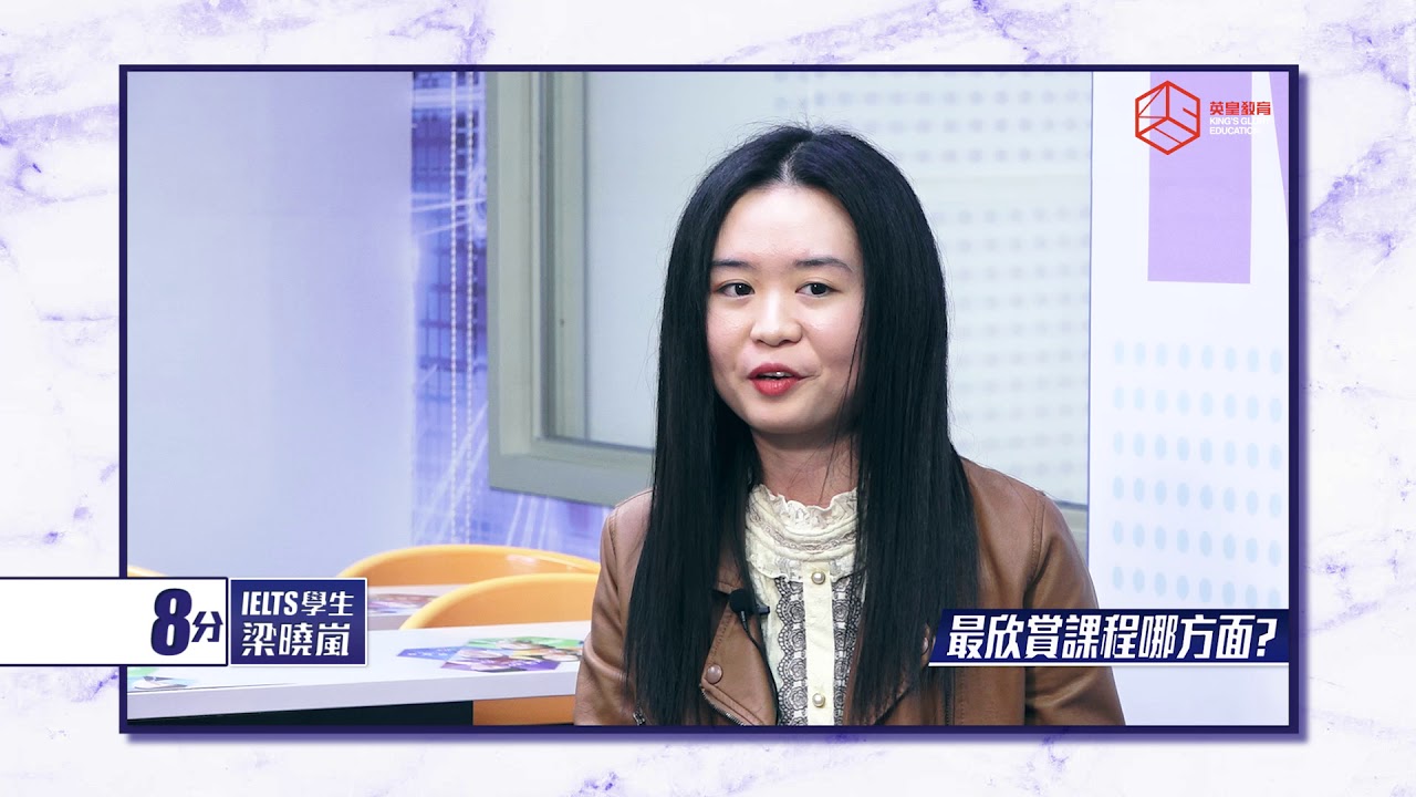 Kelly Mok IELTS 高分學生分享 - YouTube