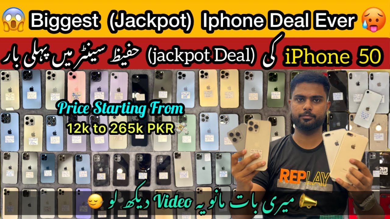Iphone Unlimited Jackpot Deal 😱 | lowest Price iphone ever | Second ...