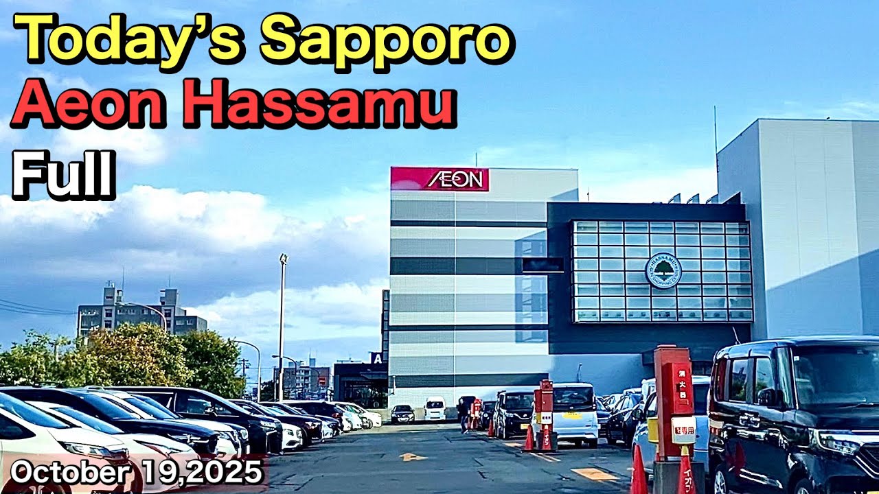 Today’s Sapporo.Aeon Hassamu.Full.October 19,2025.Japan - YouTube