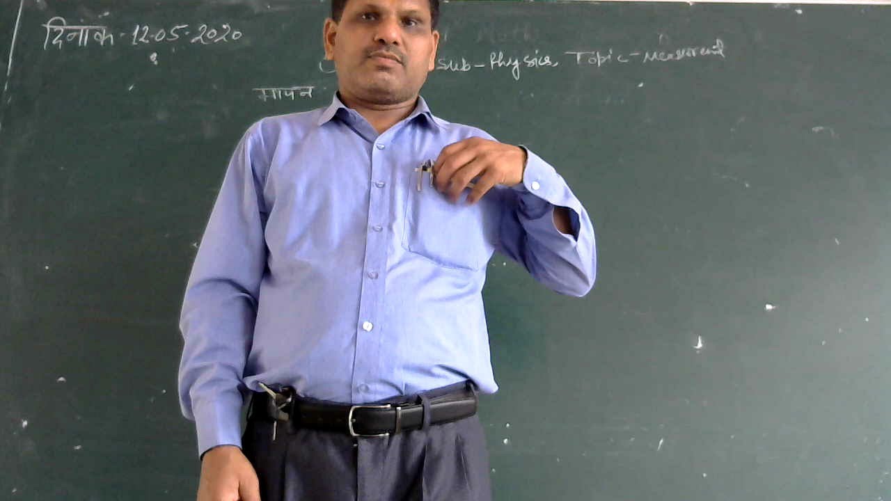Science physics By Arun Tiwari Class 9th - YouTube