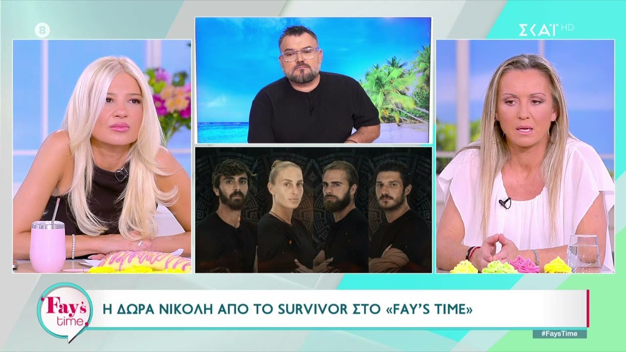 Δώρα Νικολή: Δε θα ήθελα τον Γκιουλέκα στον τελικό, κάποια πράγματα ...