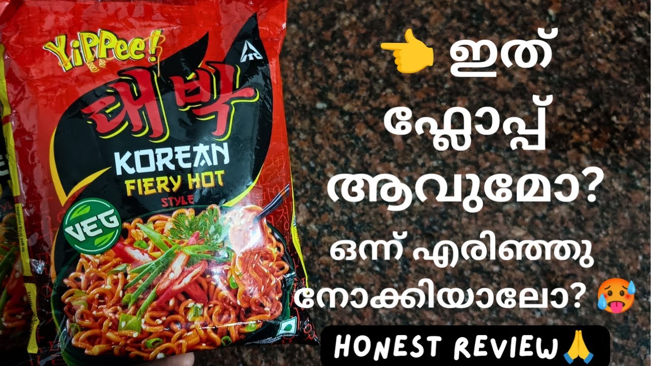 Yippee Korean Fiery Hot Style Veg Noodles | Instant Noodles | Review ...